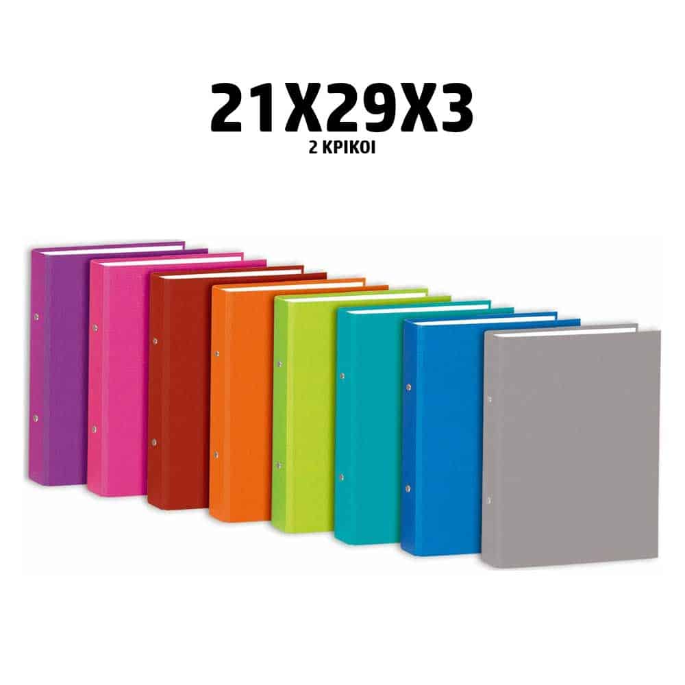 ΝΤΟΣΙΕ ΜΕ 2 ΚΡΙΚΟΥΣ ΚΑΙ ΡΑΧΗ 3cm ΣΚΛΗΡΟ ΧΑΡΤΟΝΙ ΜΕ ΕΠΕΝΔΥΣΗ 21cm x 29cm TYPOTRUST - Β2Β - ARMOS ...
